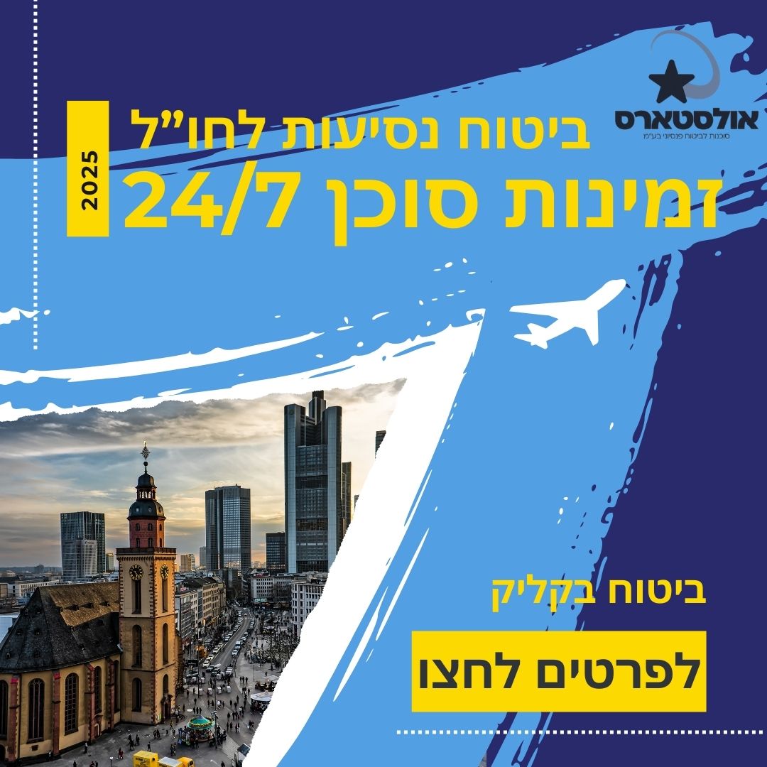 החופים הכי יפים בארץ - 10 חופים ששווה לבקר בהם בקיץ הקרוב • Tip Treks